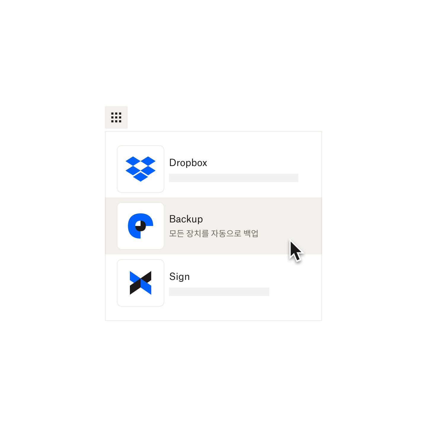 Dropbox Backup: 안전한 클라우드 백업·복구 솔루션