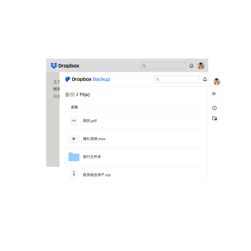 Dropbox Backup：您的安全云备份和恢复解决方案