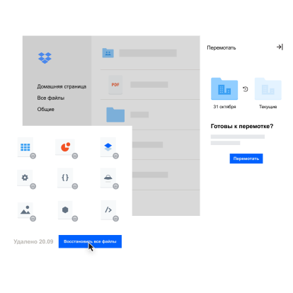Dropbox Basic (бесплатный аккаунт)