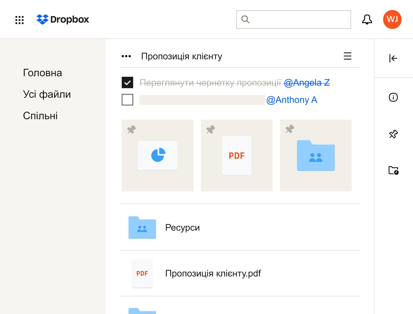Програма Dropbox для комп'ютерів з macOS і Windows