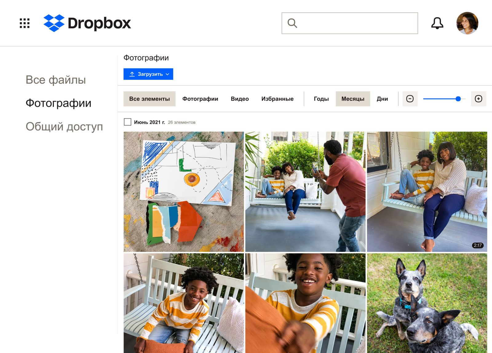 Dropbox.com