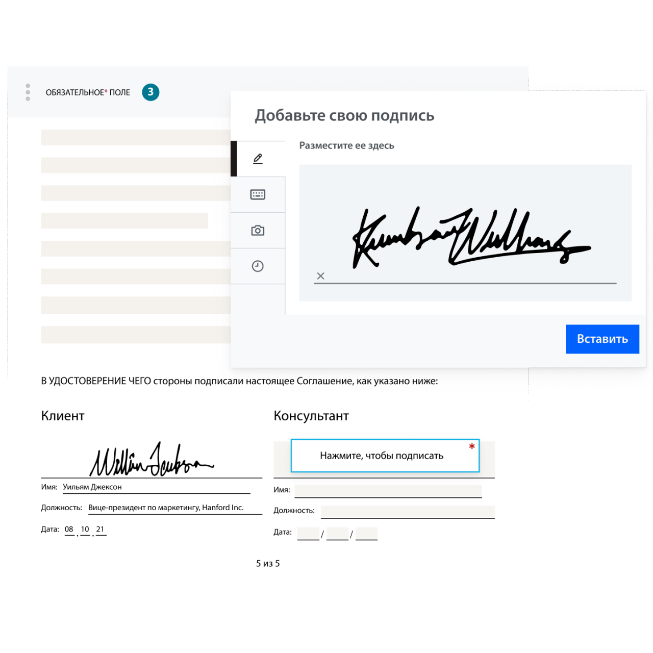 Dropbox HelloSign Essentials