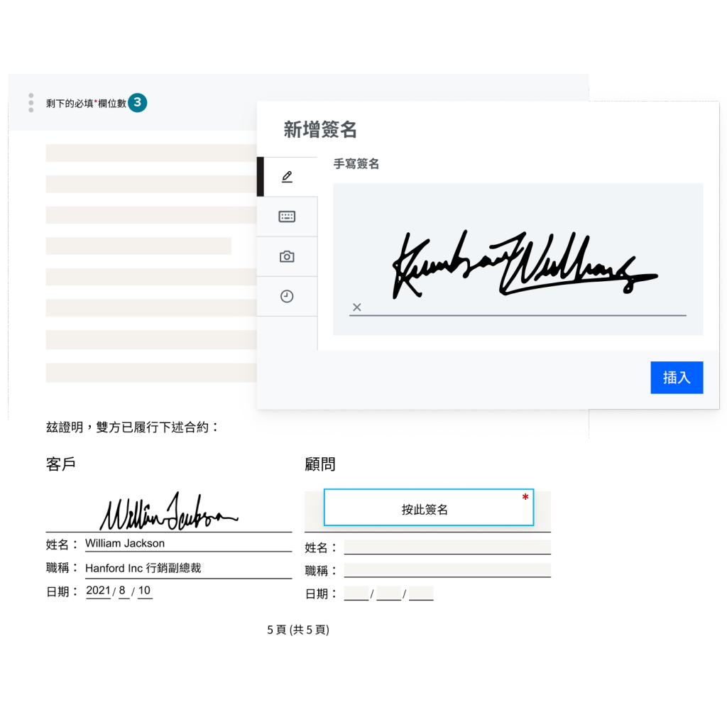 Dropbox Sign Essentials