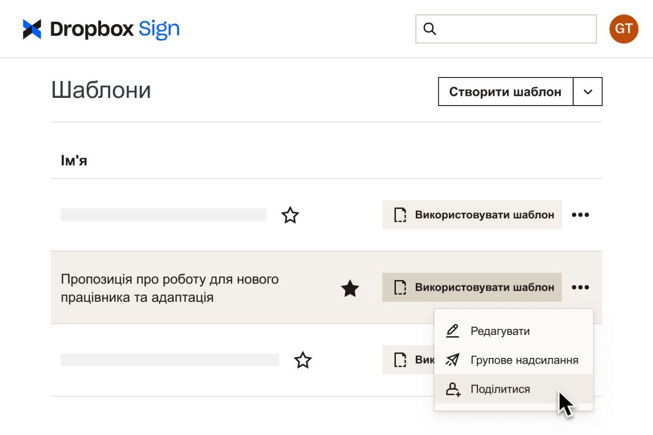 Dropbox Sign Essentials