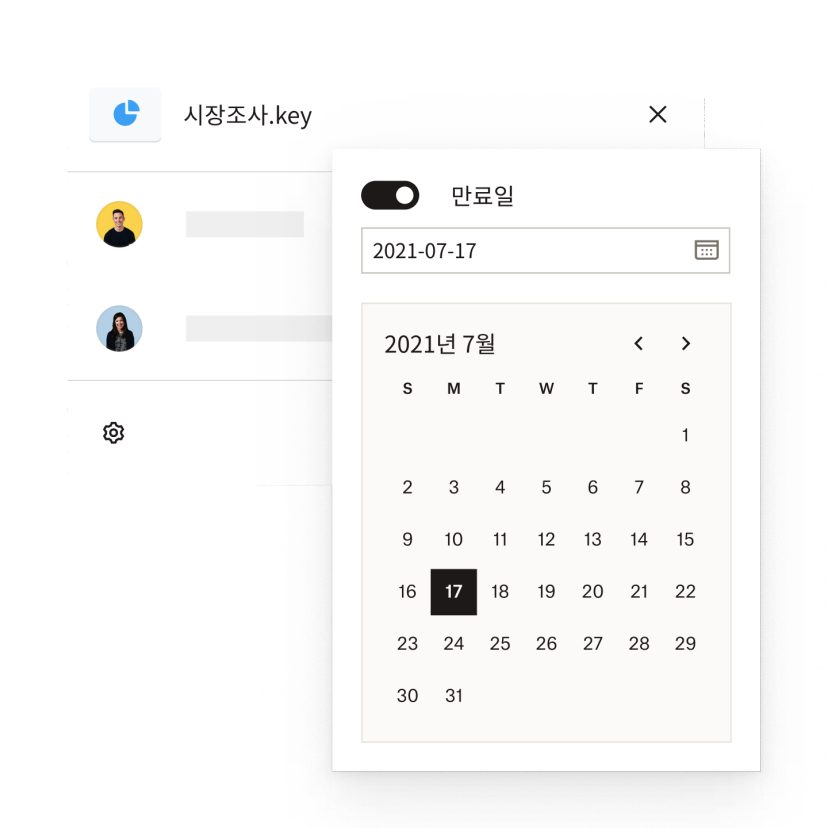 파일 폴더 및 Pdf에 암호 설정하기 Dropbox