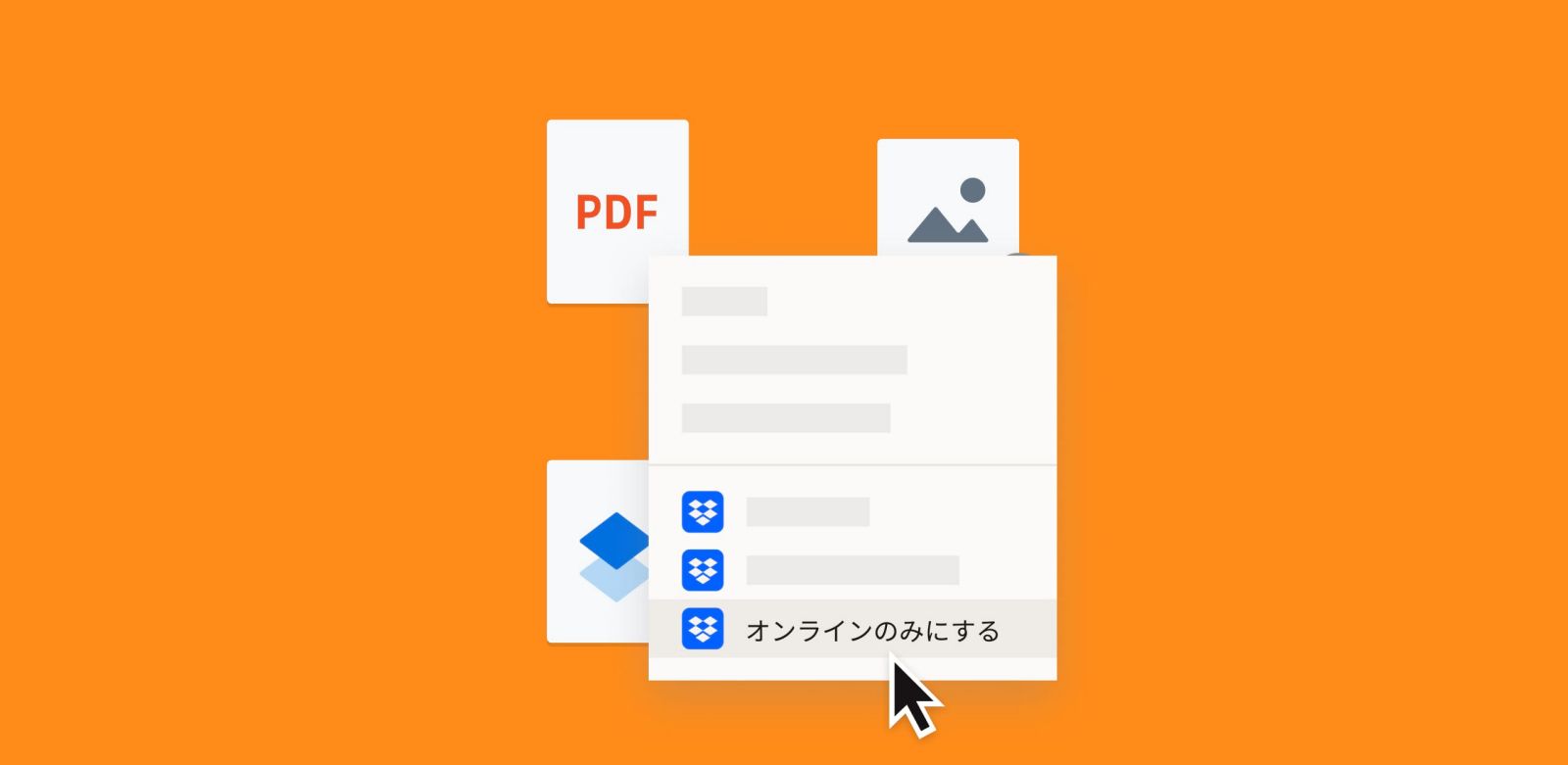 Dropbox 2022 年 9 月の新機能と更新情報