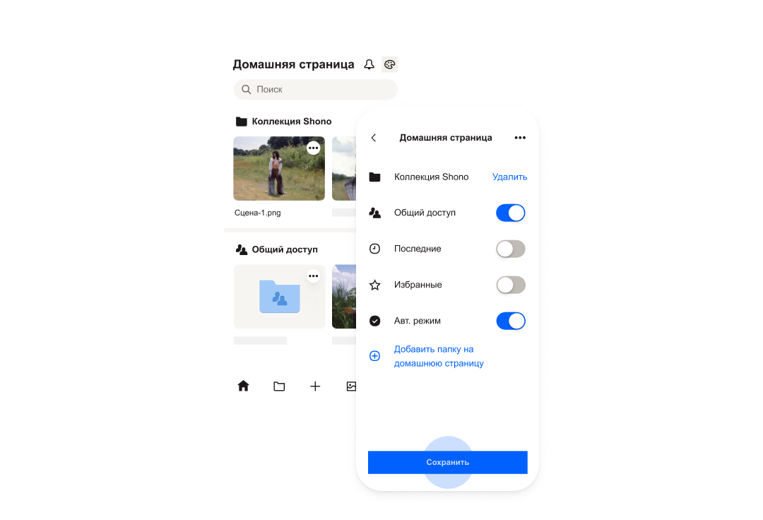 Обновления продуктов Dropbox
